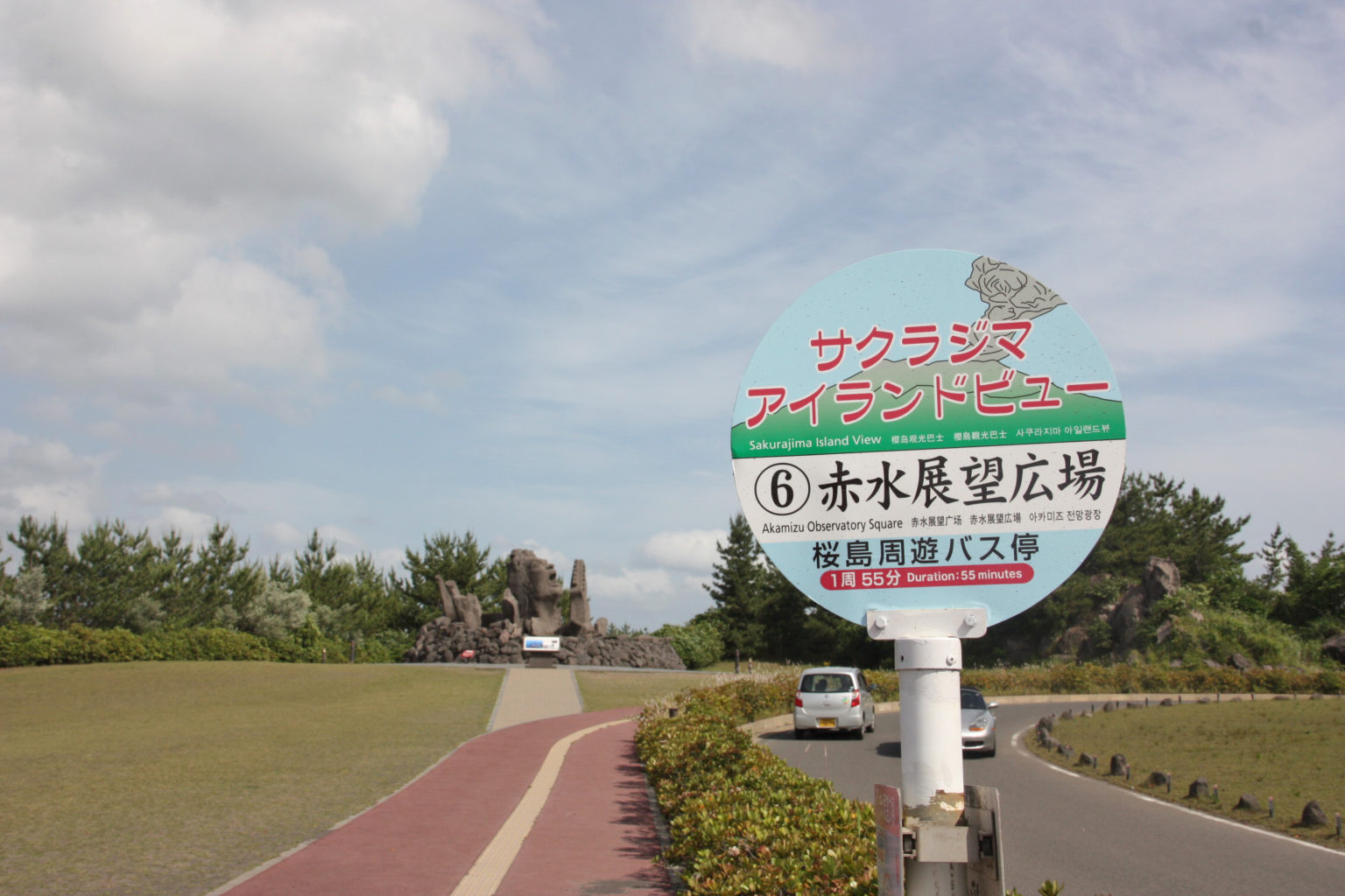 Sakurajima Island, in Kagoshima-prefecture | Japan KYUSHU Tourist ジャパン ...