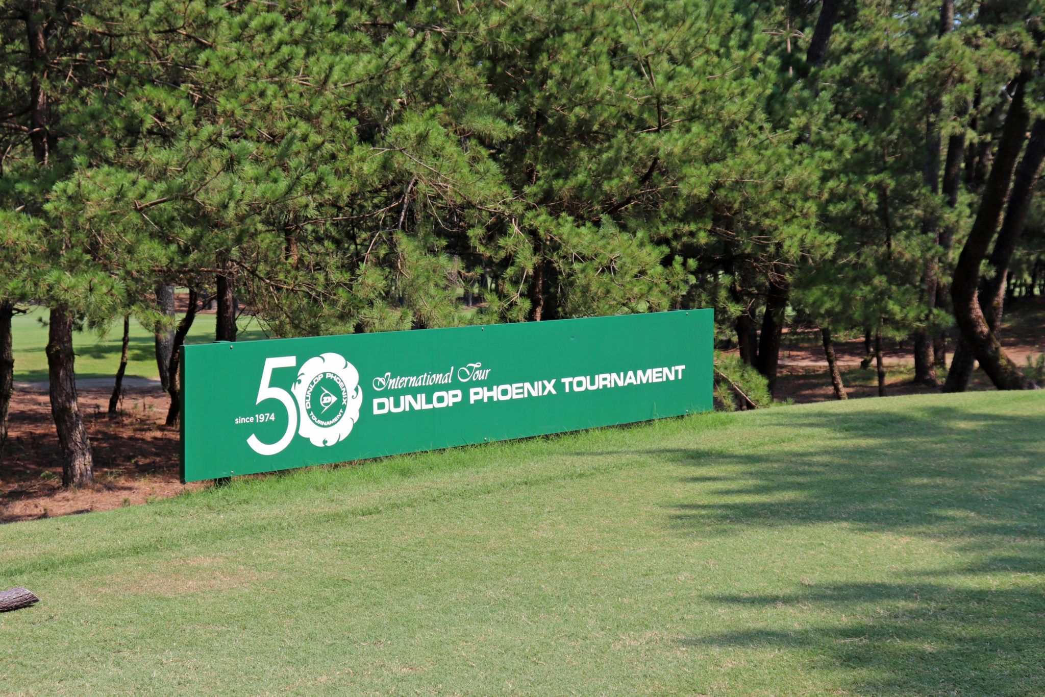 Phoenix Seagaia Resort | Japan KYUSHU Tourist ジャパン九州ツーリスト株式会社