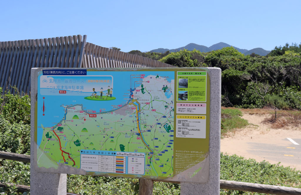 Trail, Trekking and Cycling | Japan KYUSHU Tourist ジャパン九州ツーリスト株式会社