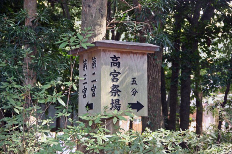 Takamiya Saijo | Japan KYUSHU Tourist | Travel Agency in Fukuoka ...