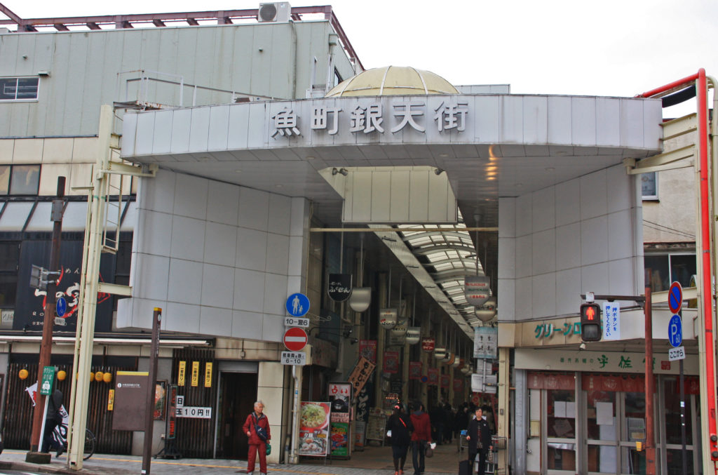 Uomachi & Kyomachi Shopping street | Japan KYUSHU Tourist | Travel ...