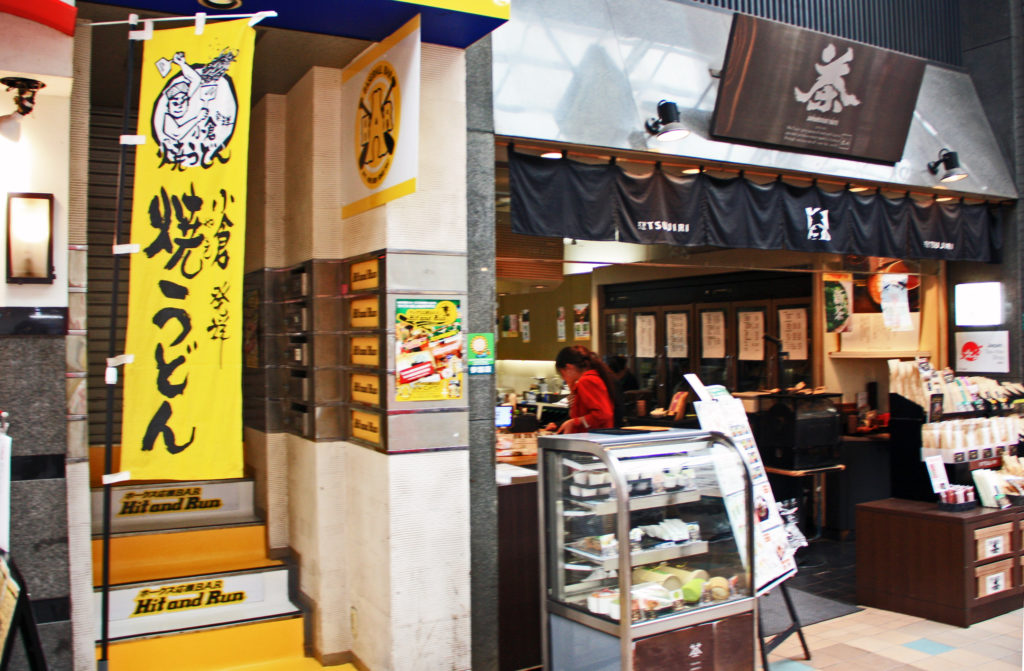 Uomachi & Kyomachi Shopping street | Japan KYUSHU Tourist | Travel ...