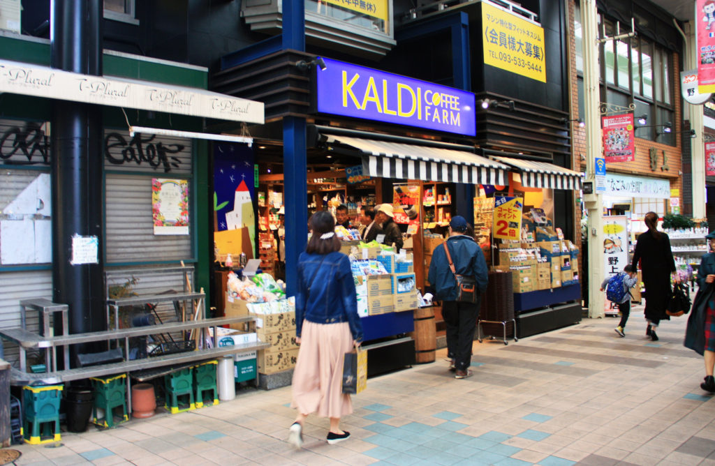 Uomachi & Kyomachi Shopping street | Japan KYUSHU Tourist | Travel ...
