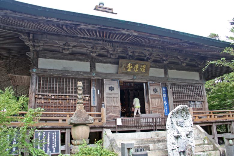 Futago-ji Temple | Japan KYUSHU Tourist | Travel Agency in Fukuoka ...