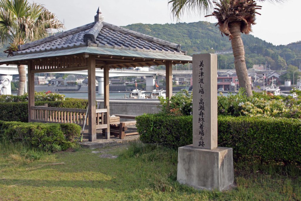 Mimitsu | Japan KYUSHU Tourist ジャパン九州ツーリスト株式会社