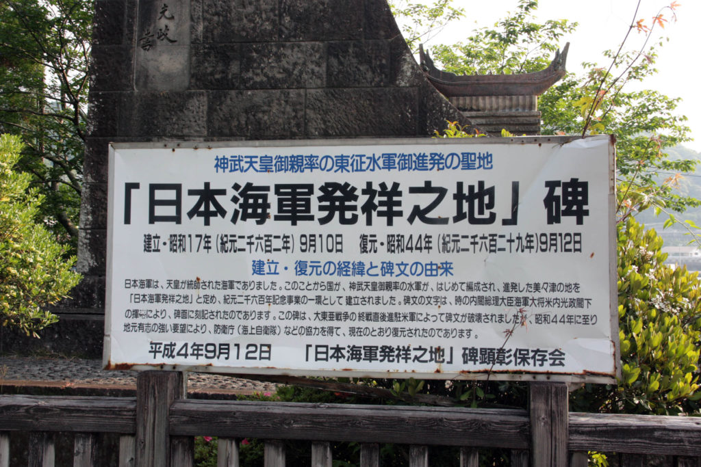 Mimitsu | Japan KYUSHU Tourist ジャパン九州ツーリスト株式会社