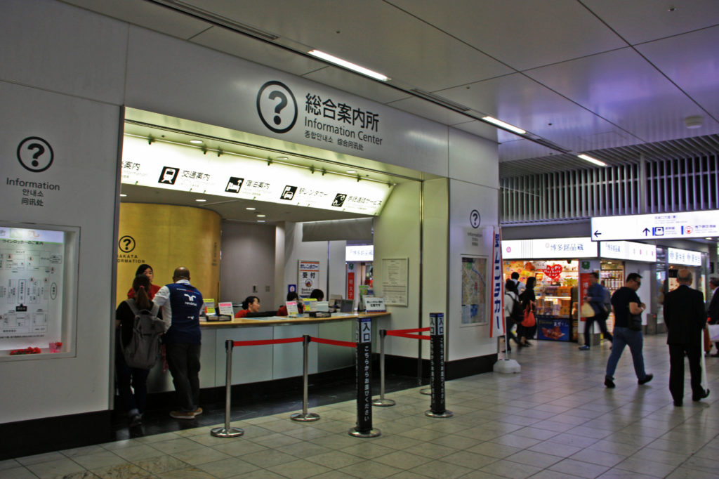 JR Hakata Station | Japan KYUSHU Tourist | Travel Agency in Fukuoka ...