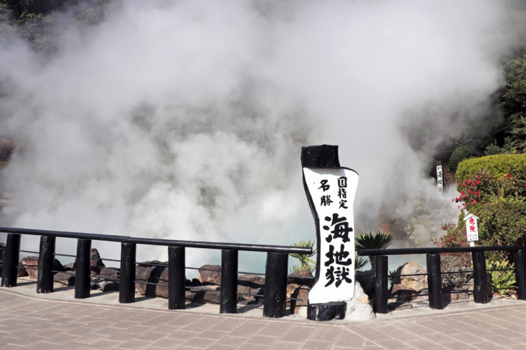 Beppu Hell tour | Japan KYUSHU Tourist ジャパン九州ツーリスト株式会社