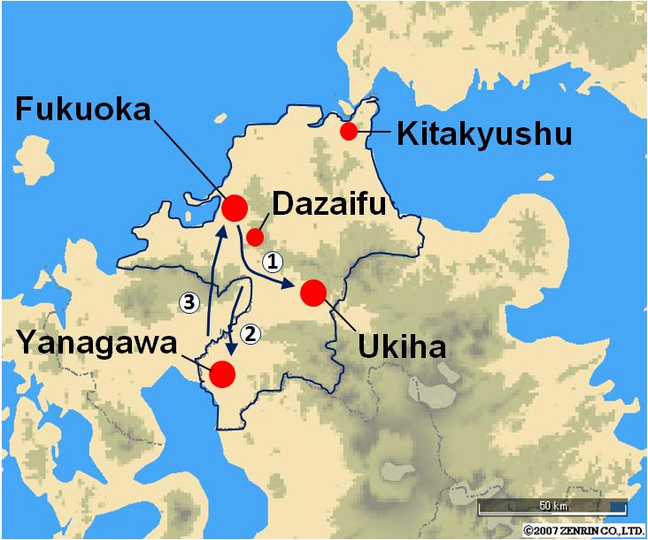 Ukiha Travel Guide | Japan KYUSHU Tourist ジャパン九州ツーリスト株式会社